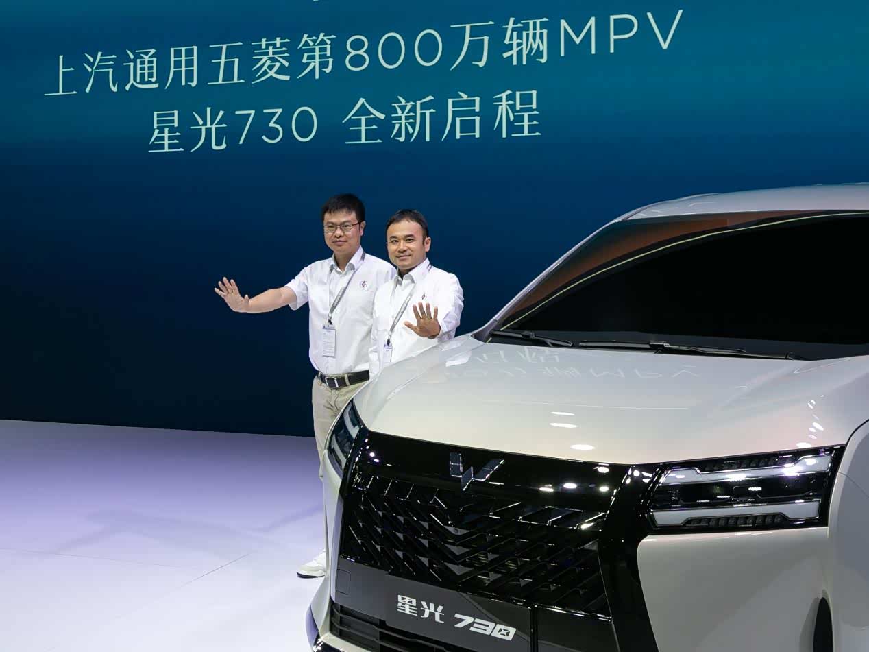 五菱星光730全球首发：以"一车三动力"技术革新定义新时代人民MPV_车家号_发现车生活_汽车之家