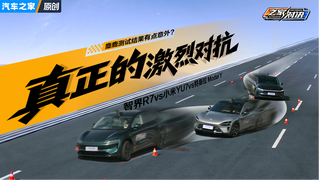 智界R7、小米YU7和特斯拉Model Y的同场竞技又怎能少得了麋鹿测试_视频_汽车之家