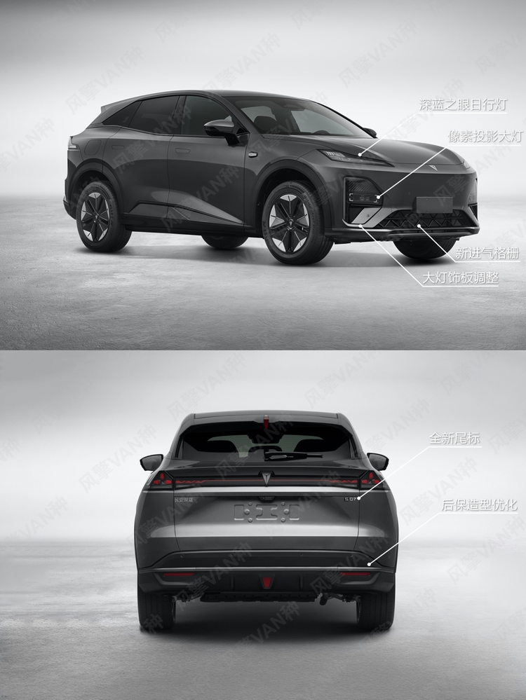 深蓝拼好车来了：2026款深蓝S07前瞻汇总_车家号_发现车生活_汽车之家
