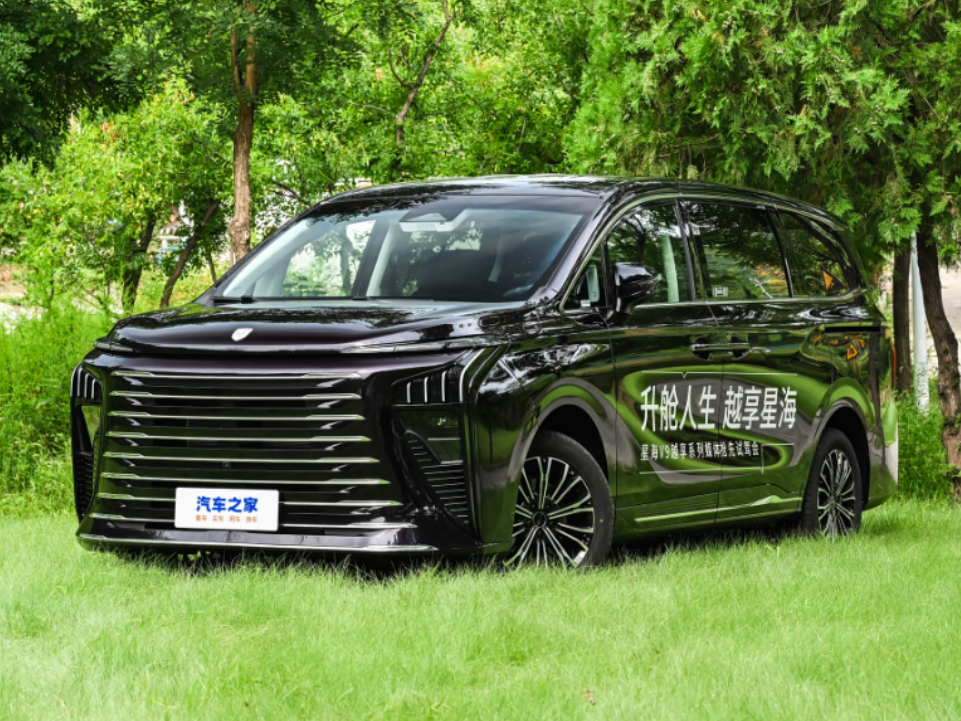 17.99万起，星海V9越享系列正式上市，中大型MPV新选择？_车家号_发现车生活_汽车之家