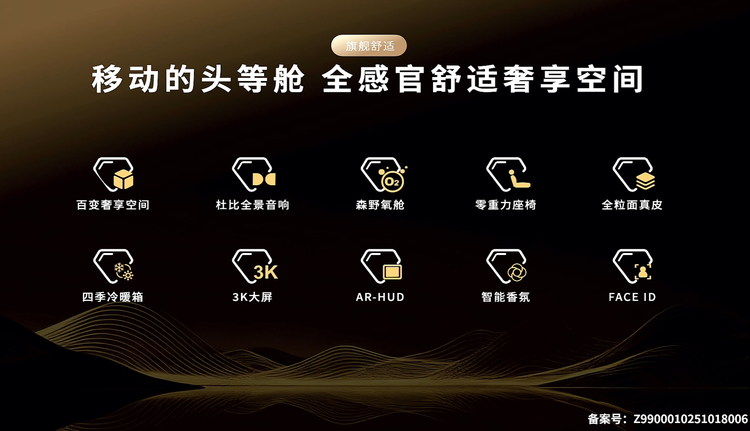 全新零跑D19实车曝光！双腔空悬+智能防晕车，15分钟快充350km_车家号_发现车生活_汽车之家