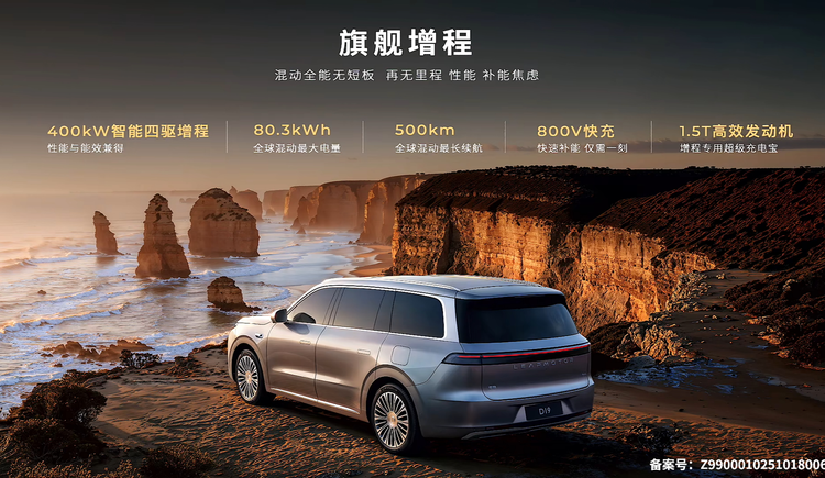 全新零跑D19实车曝光！双腔空悬+智能防晕车，15分钟快充350km_车家号_发现车生活_汽车之家