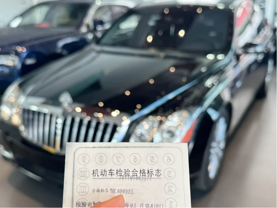 曾经的首富王健林，900万迈巴赫换成了埃尔法，车牌号彰显身份_车家号_发现车生活_汽车之家