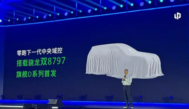 零跑C19：20万内的全尺寸SUV？800V+双芯片+激光雷达_车家号_发现车生活_汽车之家