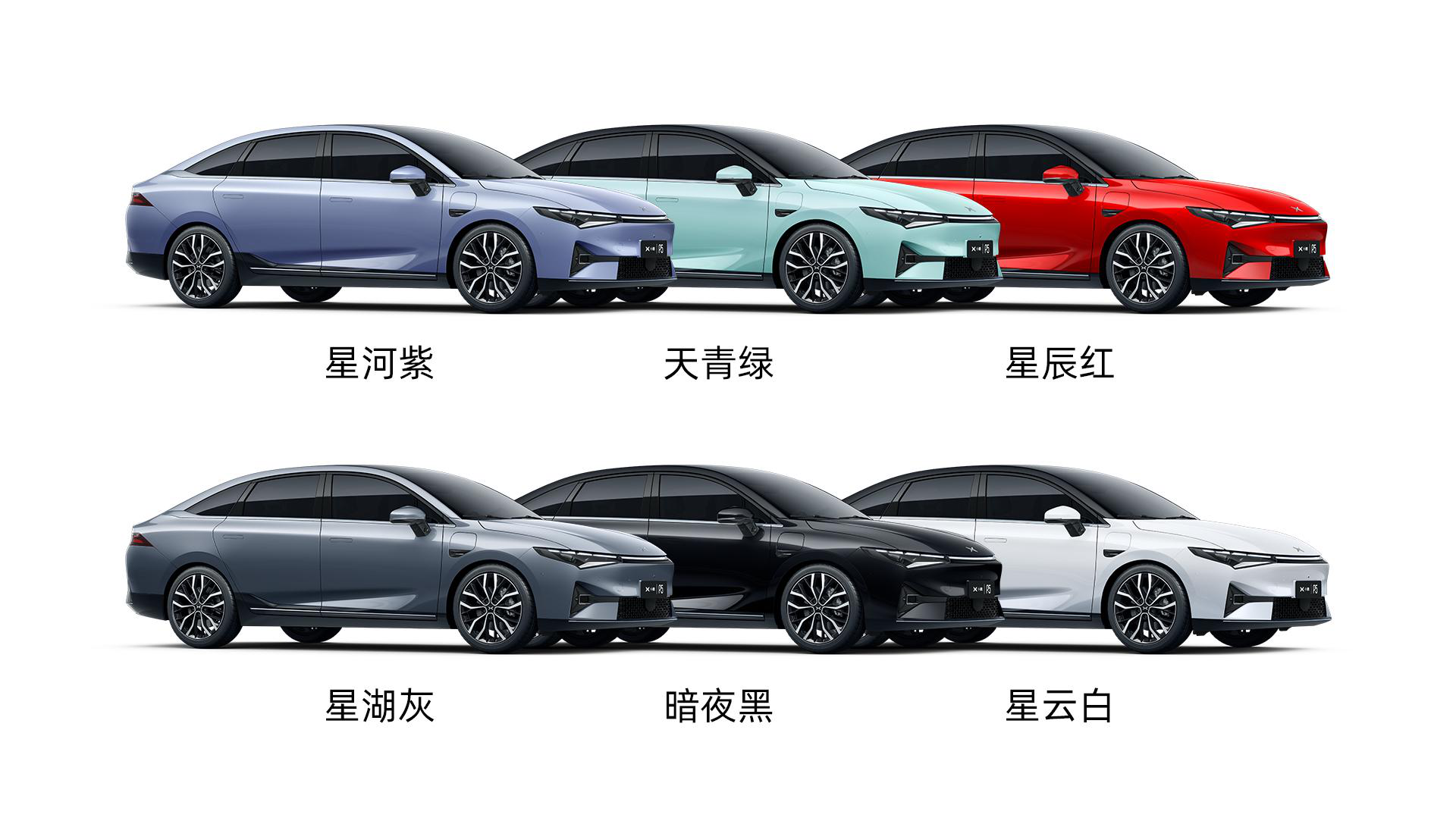 预售价16-23万元 小鹏P5正式开启预售_车家号_发现车生活_汽车之家