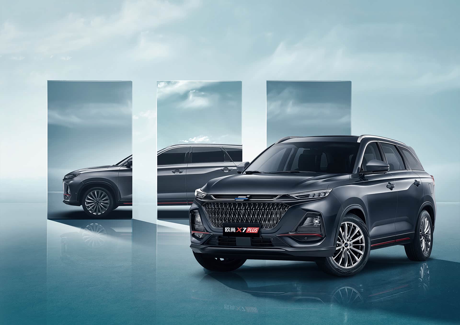 全系标配“新一代蓝鲸动力”，长安欧尚X7PLUS配置有何亮点？_车家号_发现车生活_汽车之家