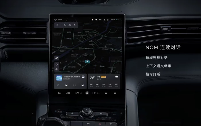 蔚来NIO OS 3.0系统更新 UI界面/NIO Pilot/HUD等均升级_车家号_发现车生活_汽车之家