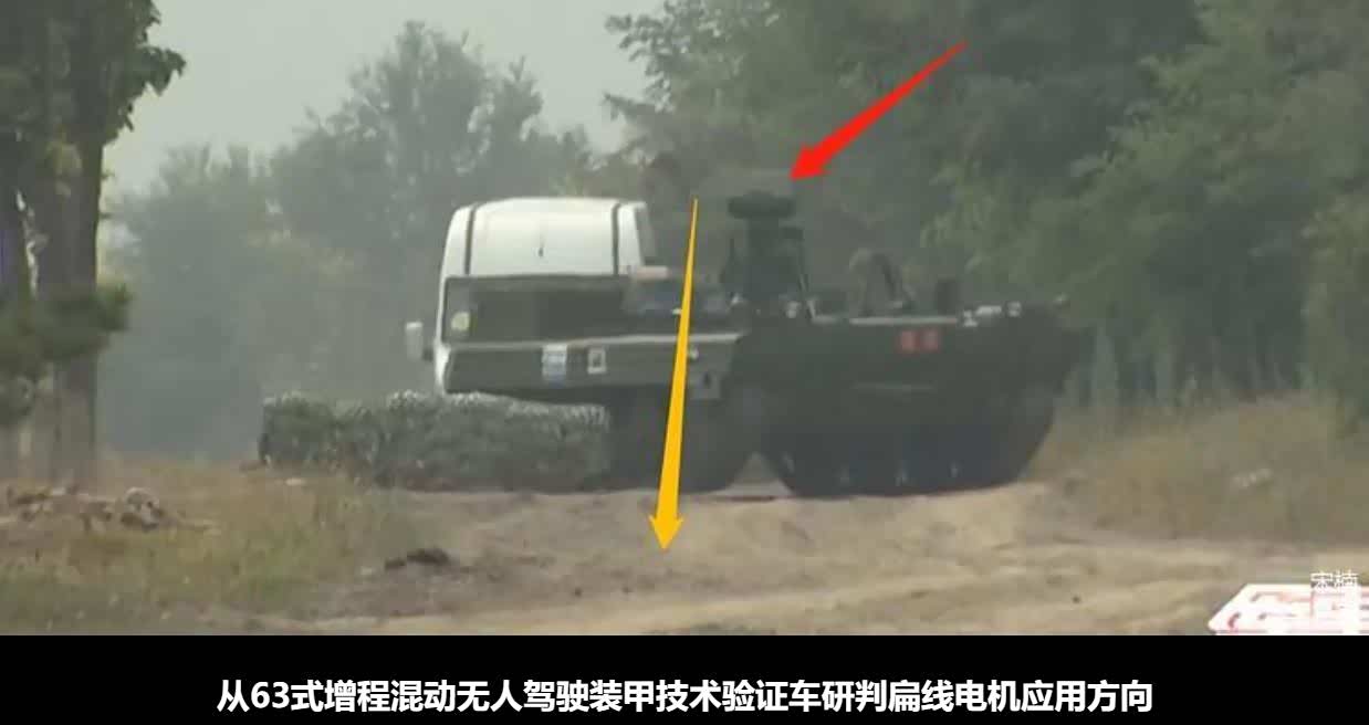 研判：基于增程混动技术VU-T10履带式无人装甲车技战术状态_车家号_发现车生活_汽车之家