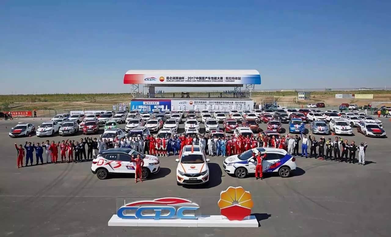 2021CCPC中国量产车性能大赛东海博世站完整纪实_车家号_发现车生活_汽车之家