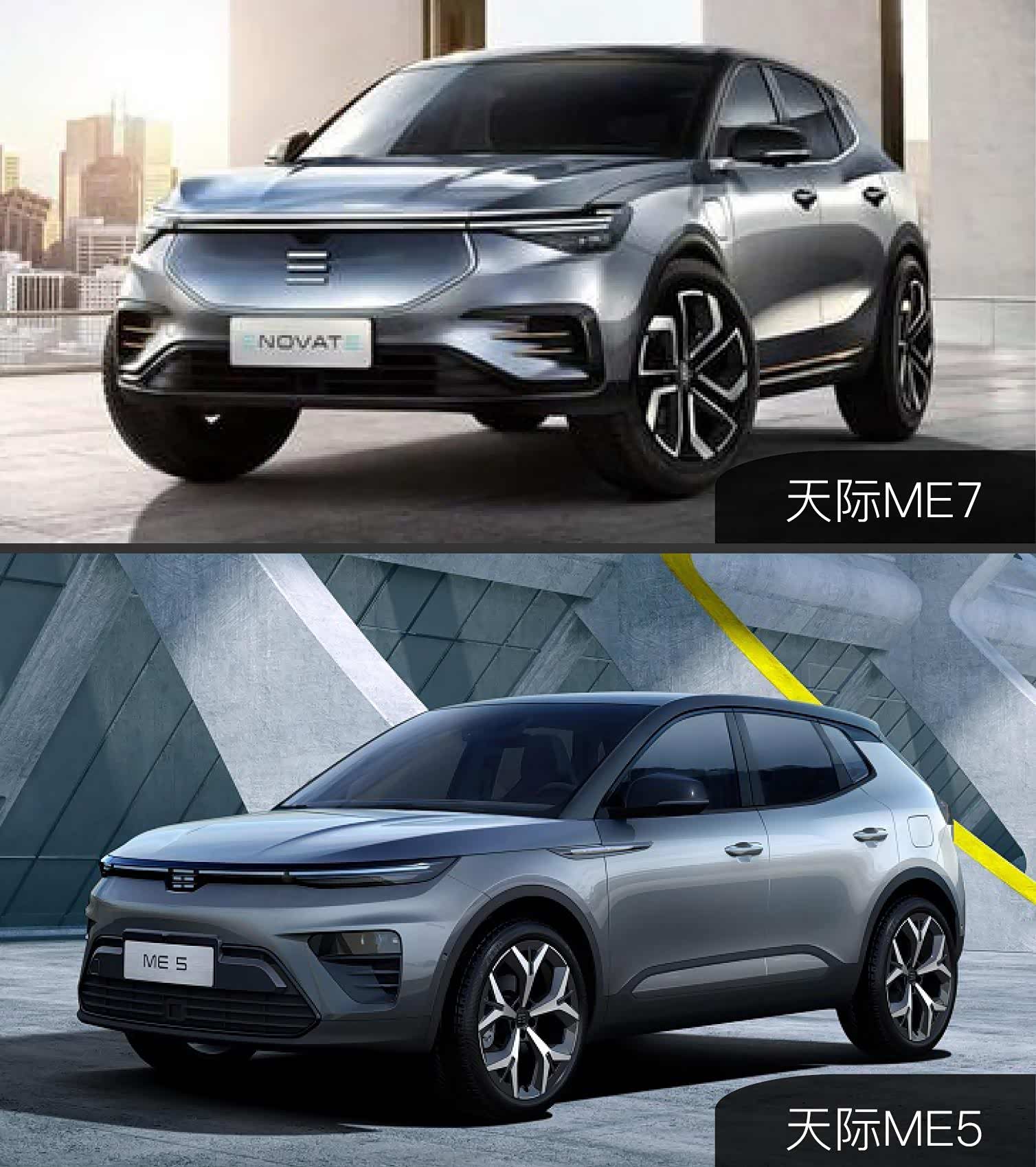 14.99万起！续航1012km，天际ME5增程式SUV上市_车家号_发现车生活_汽车之家