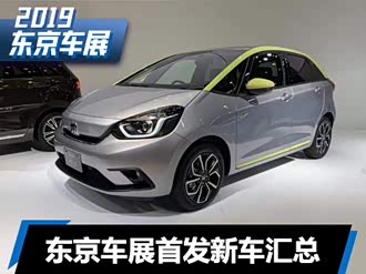 【丰田APM】丰田_丰田APM报价_丰田APM图片_汽车之家