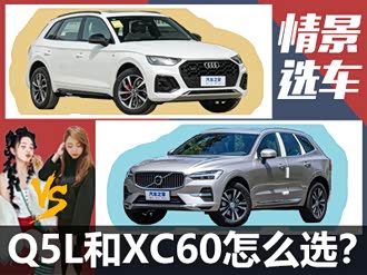 【奥迪Q5L 2023款】奥迪_奥迪Q5L 2023款报价_图片_汽车之家