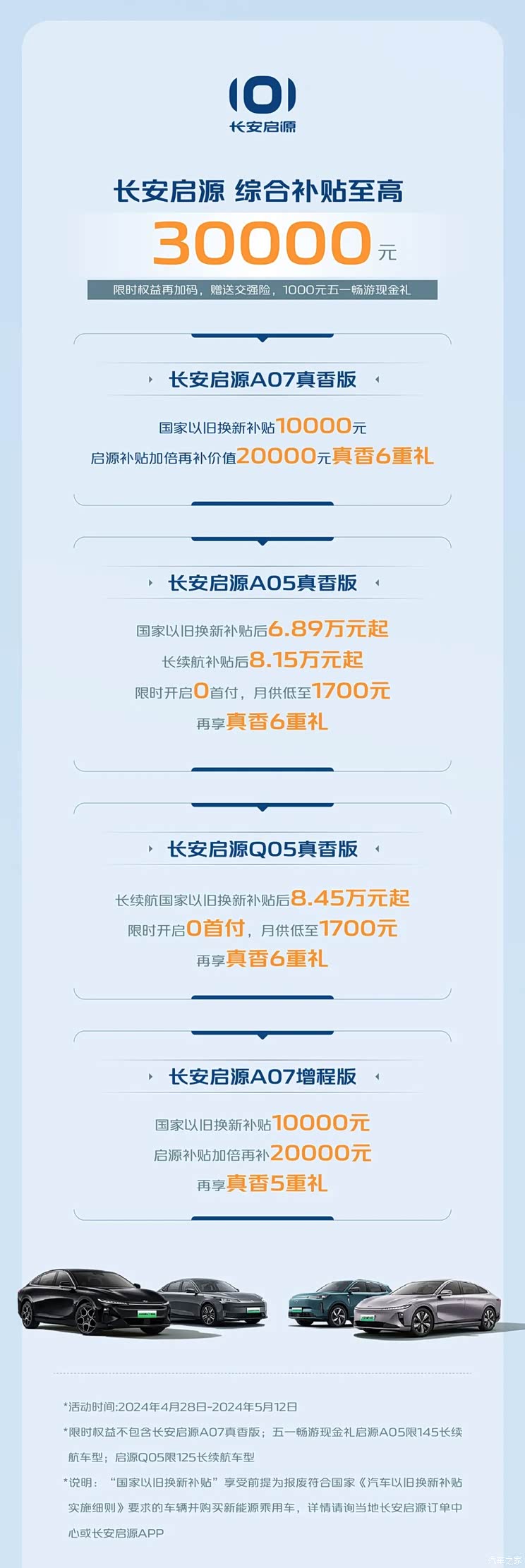 兴动娱乐新版下载（官方）APP下载安装IOS/安卓通用版/手机版本 - 中国网科৙6