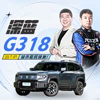 深蓝G318 6小时城市能耗摸底！_汽车之家