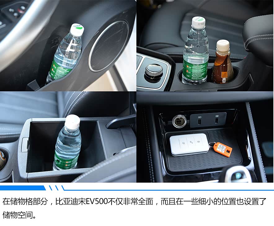 明明可以靠脸吃饭偏要靠实力 比亚迪全新一代宋EV500为什么这么强_车家号_发现车生活_汽车之家