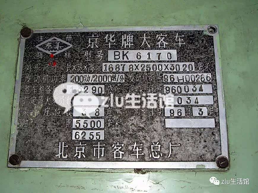 【文章】北京老公交记忆：红黄铰接大通道之BK6170_车家号_汽车之家