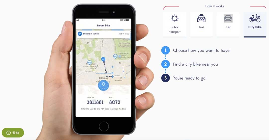 简析全球首个一站式出行服务平台：芬兰Whim带来了怎样的启示？_车家号_发现车生活_汽车之家