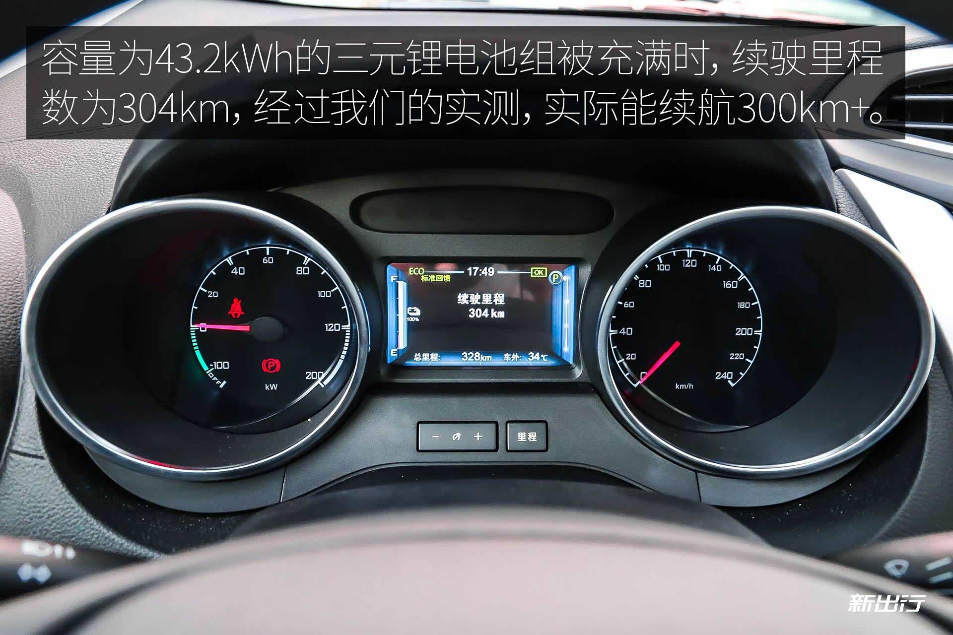 为你体验 比亚迪元 EV 360 4 天 300km+ 的深度评测_车家号_发现车生活_汽车之家