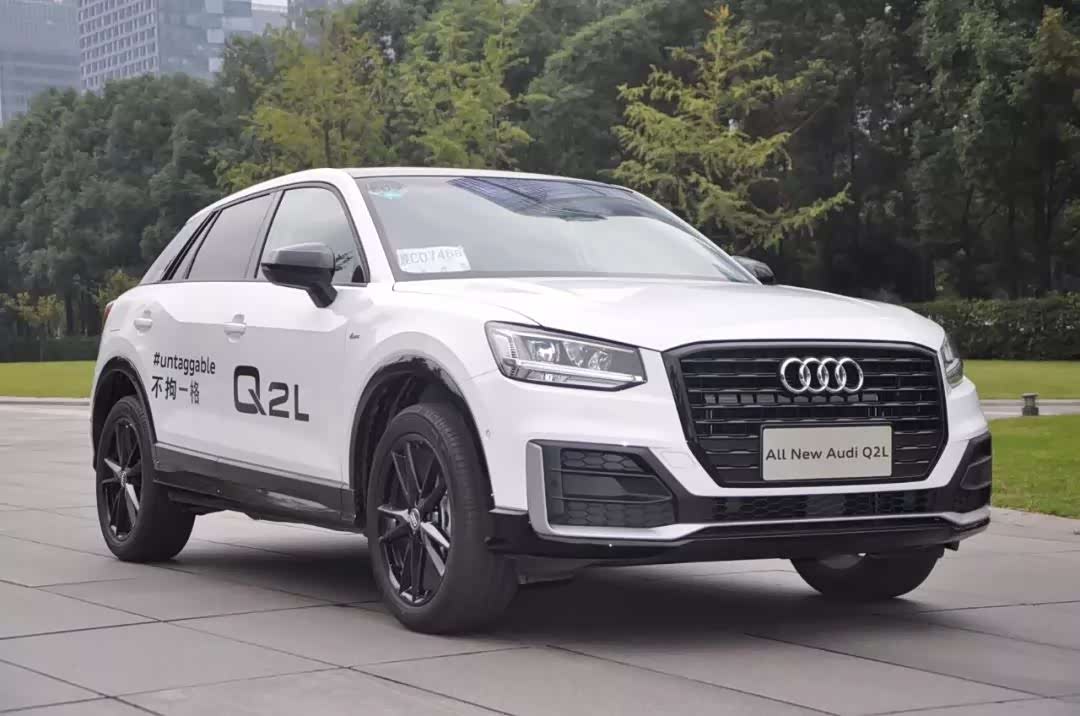 奥迪最便宜SUV值得入手吗？下订Q2L前你需要搞清这几点_车家号_发现车生活_汽车之家