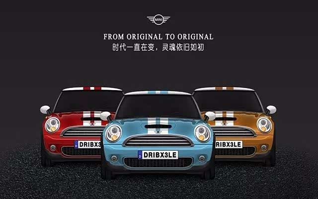 【文章】致敬经典！从MINI改标带你了解其文化传承_车家号_汽车之家